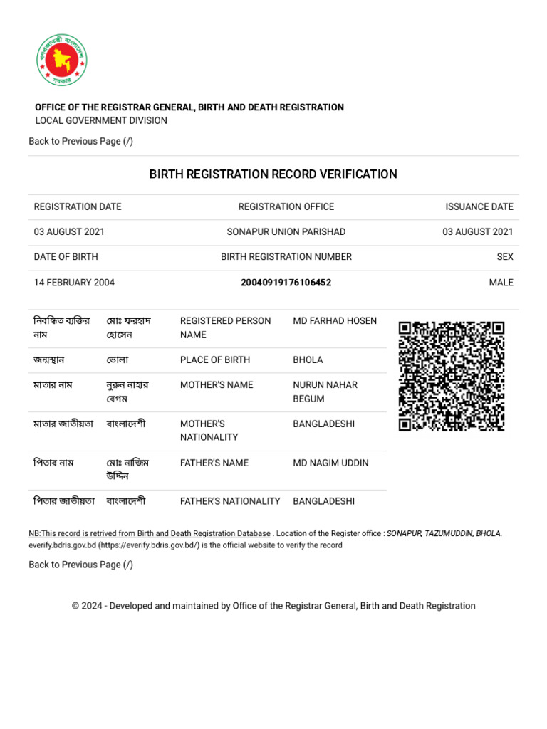 Search - Birth and Death Verification | PDF