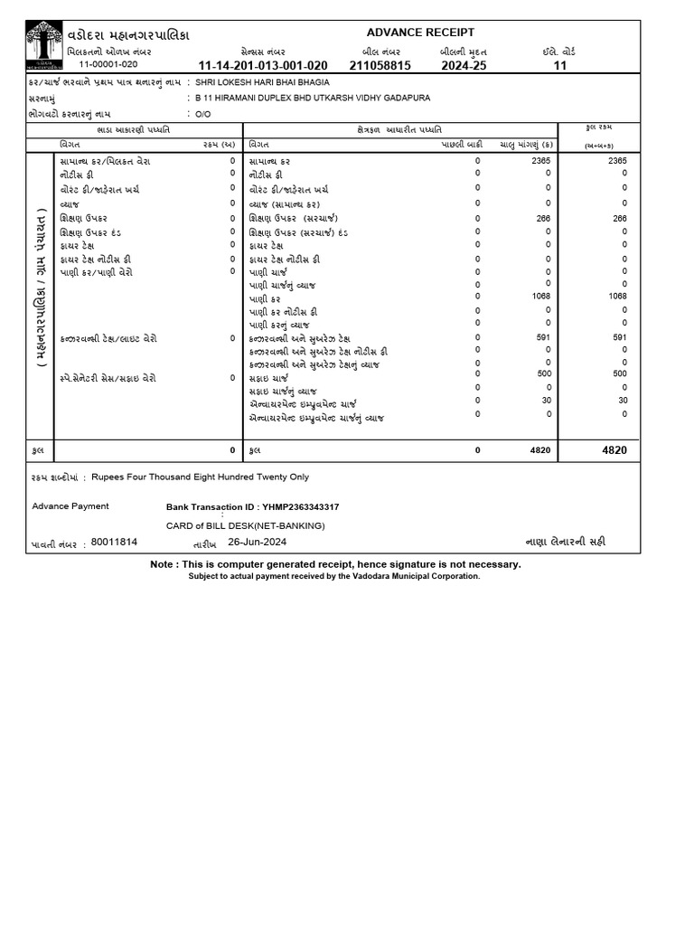 House Tax Receipt 26 Jun 2024 | PDF