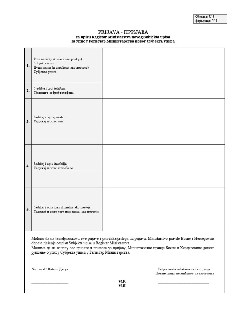 Prijava - : Za Upisu Registar Ministarstva Novog Subjekta Upisa | PDF