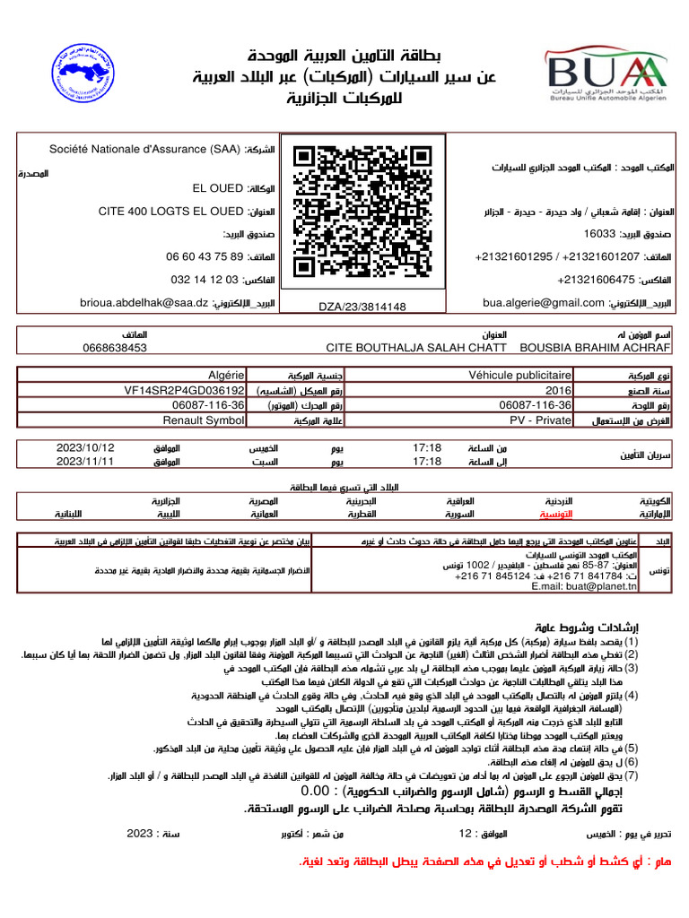 Cia | PDF