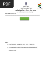 Co-operative Bank Exam Model Paper | PDF | Cheque | Banks