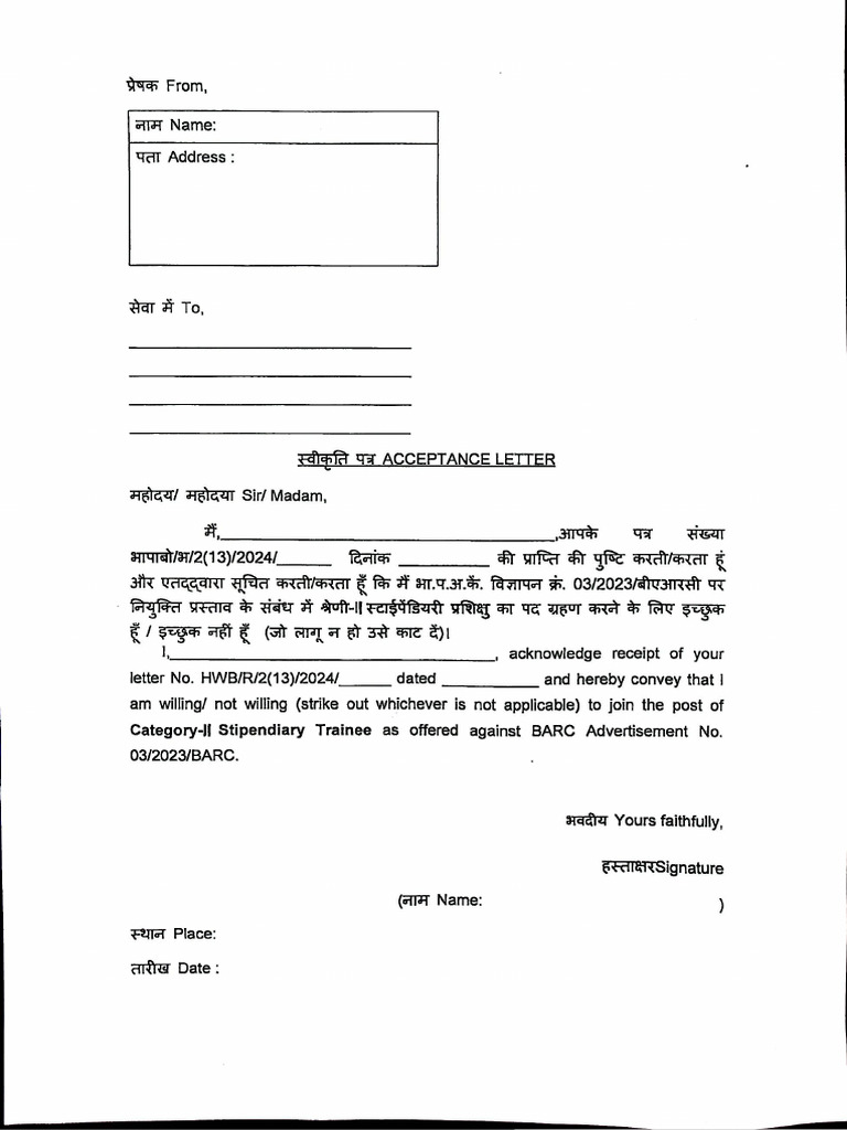 CAT II Forms | PDF