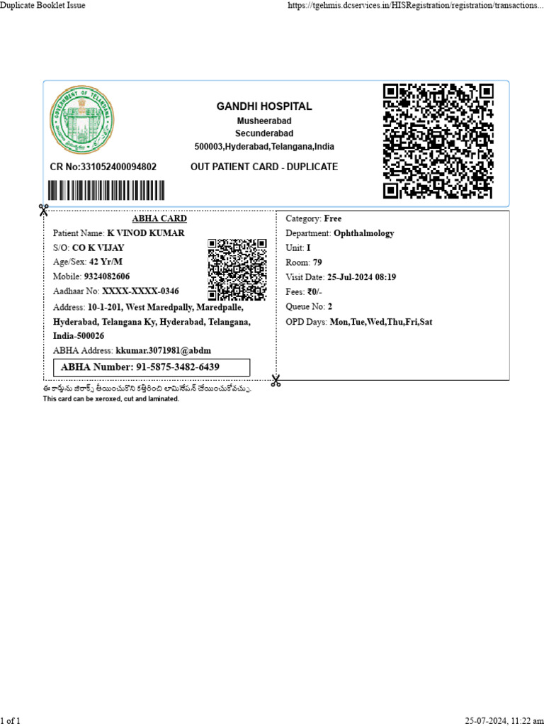 Gandhi OP Card | PDF