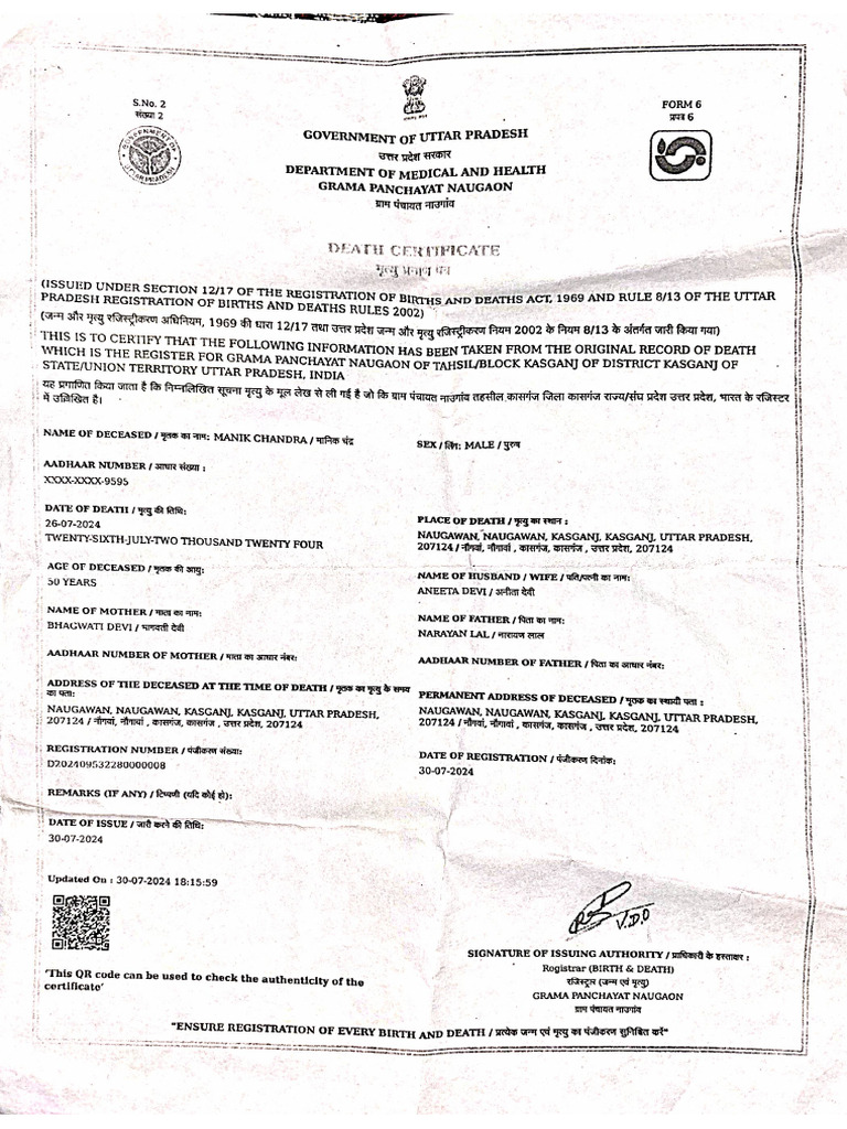 Death Certificate | PDF