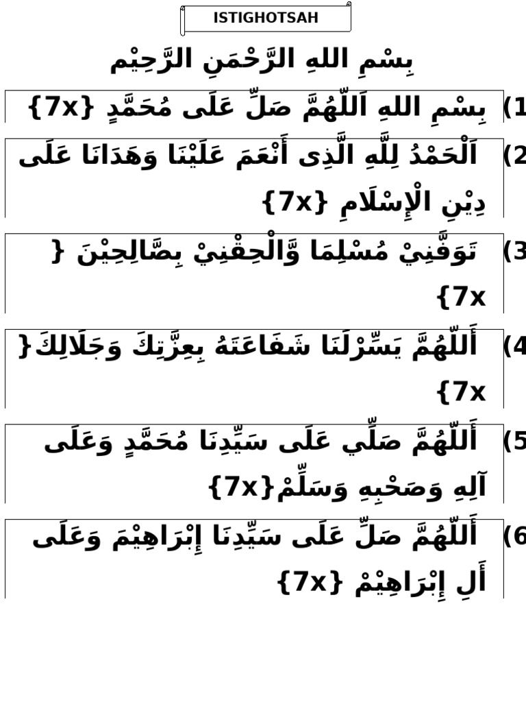 Istighosah | PDF