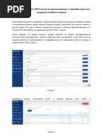 Nalog Za Uplatu A4 | PDF