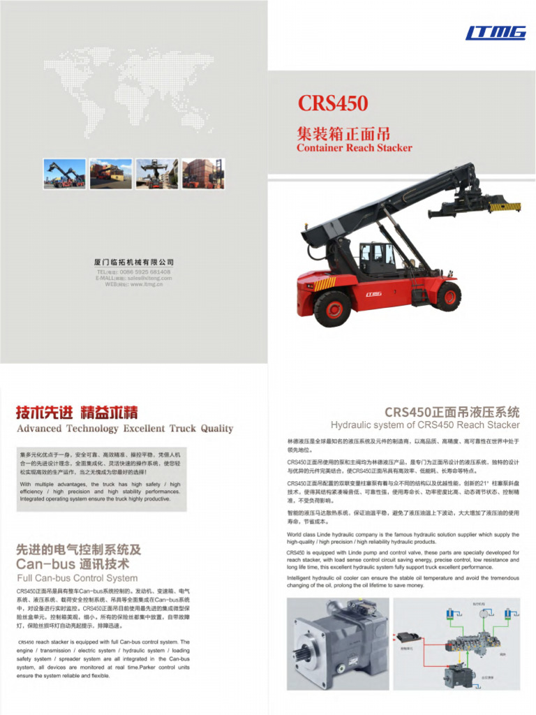 Reach Stacker | PDF