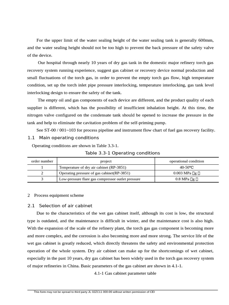 For The Upper Limit of The Water Sealing Height of The Water Sealing ...