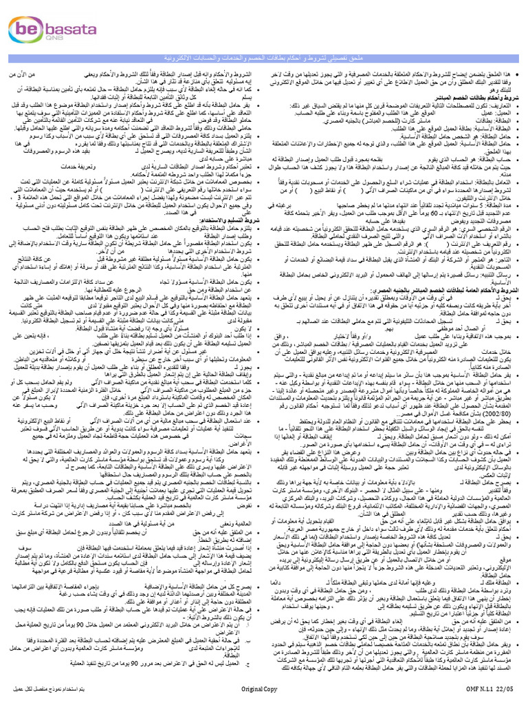 Terms and Conditions 3 | PDF