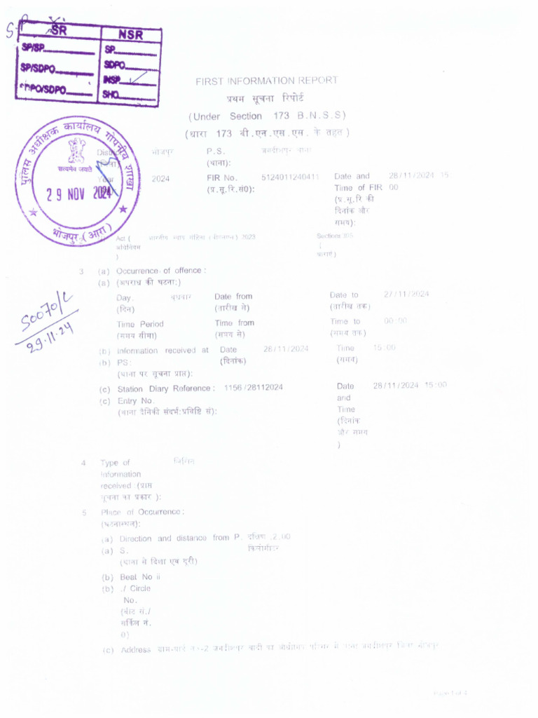 8 295 Fir 411 24 | PDF