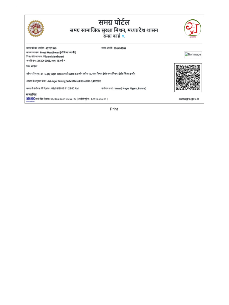 Samagra Member Card | PDF