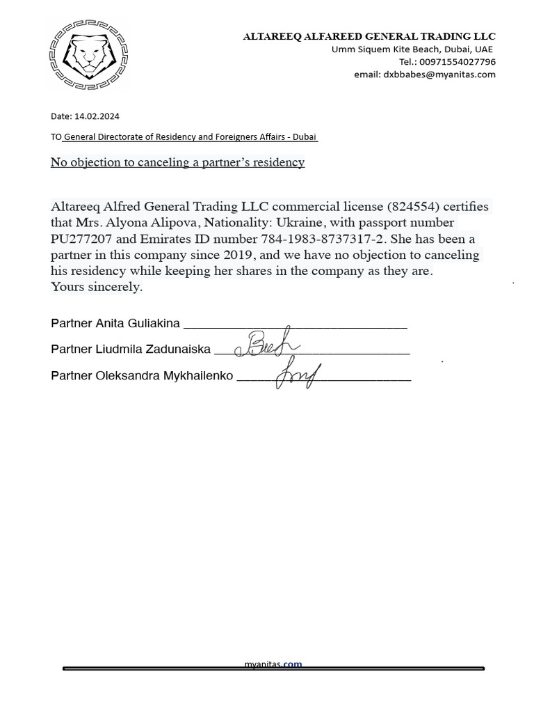 ATAF Partner Removal | PDF