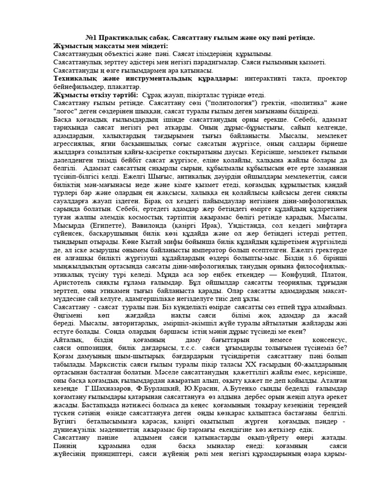 MH RV As My Uw GP 11112024133627 | PDF