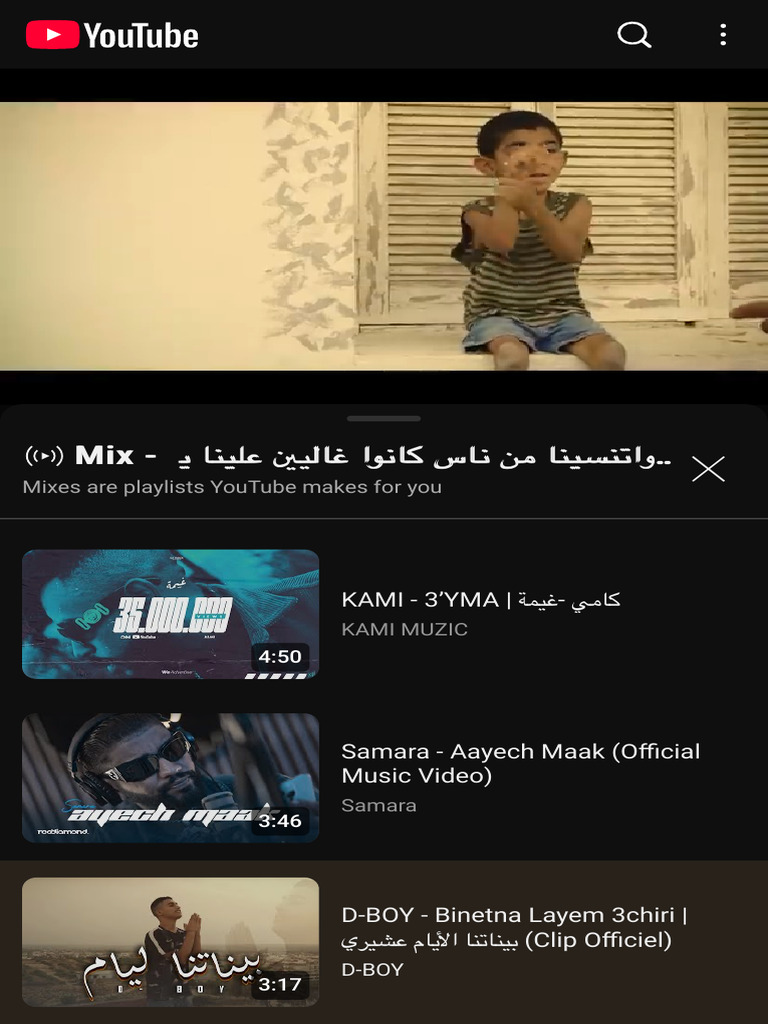 Mohanad Zaiter - Allah Yaatine Khayrak (Official Music Video) مهند ...