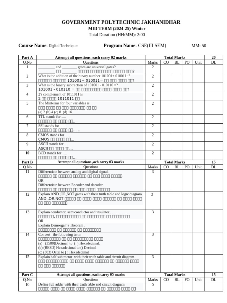 Digital Technique Mid Term | PDF