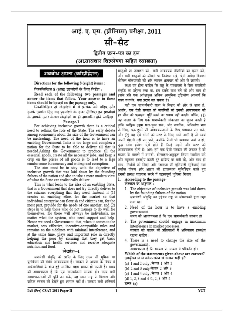 Demo-30-YCT-UPSC-CSAT-2025-General-Studies-Solved-Papers-for-Paper-2 ... Demo-30-YCT-UPSC-CSAT-2025-General-Studies-Solved-Papers-for-Paper-2 ...