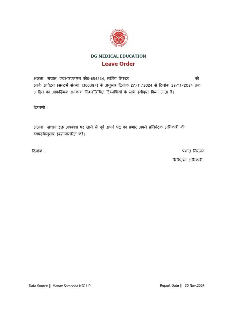 View Leave Order | PDF