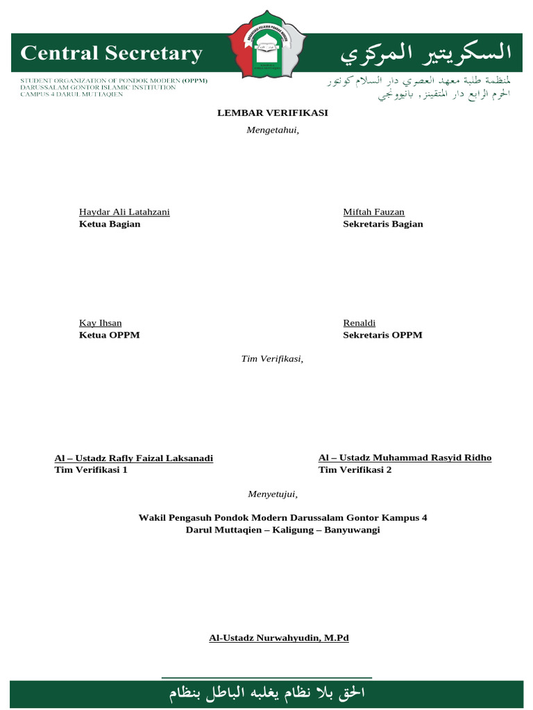 Lembar Verifikasi LPJ | PDF