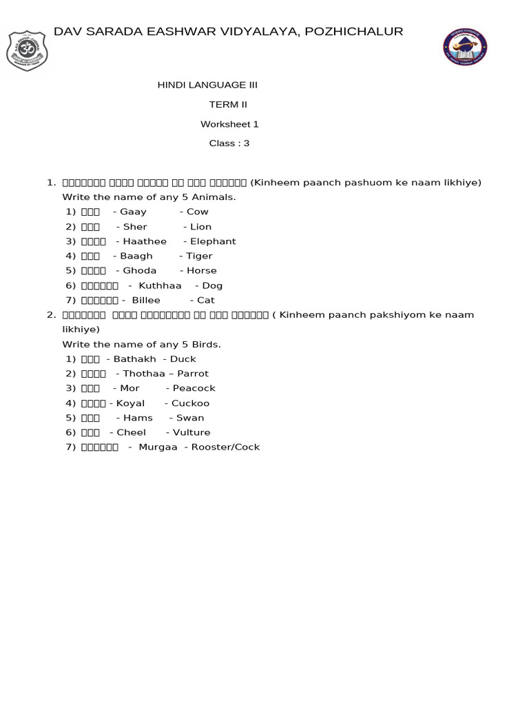 Class 3 Hindi LL Worksheet 1 - Answers | PDF