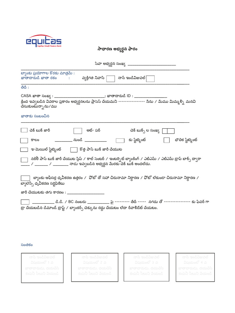 Annexure 7 Common Request Form Telugu 6a6a4548c3 | PDF