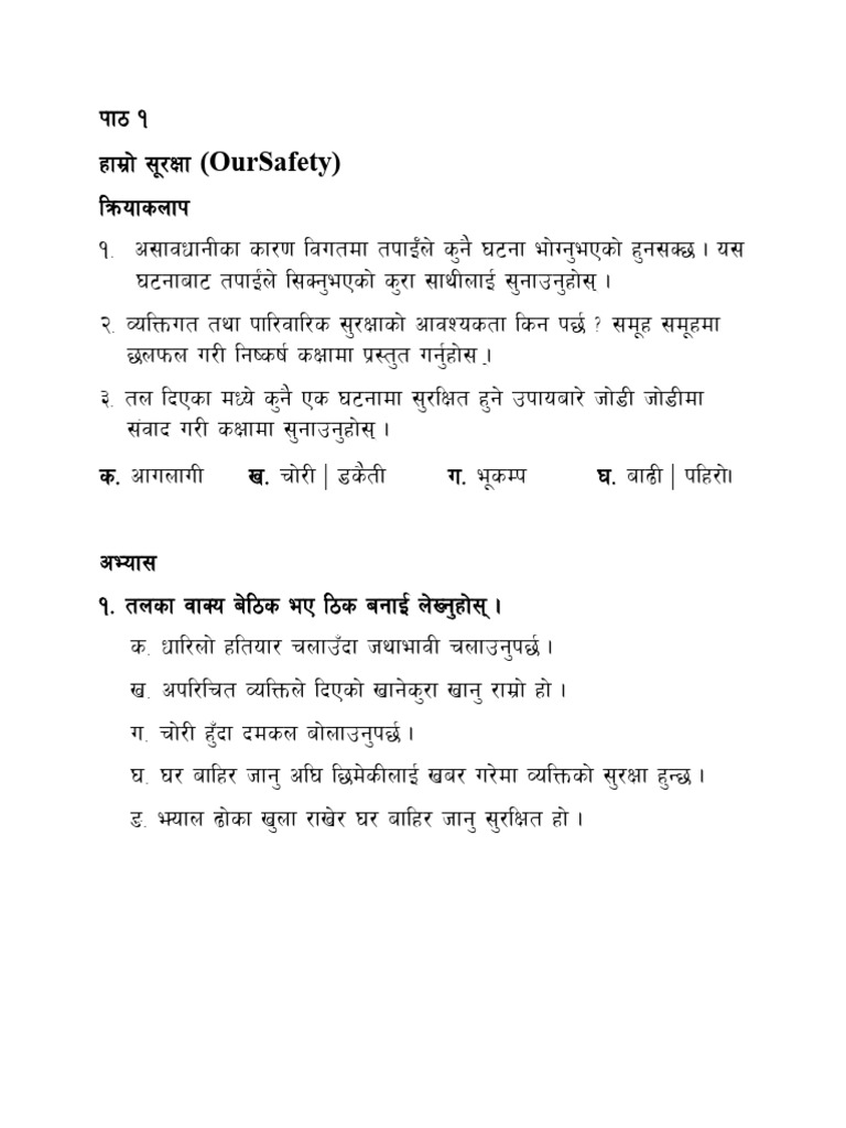 Hamro Serofero Grade 4 - Rosebud | PDF