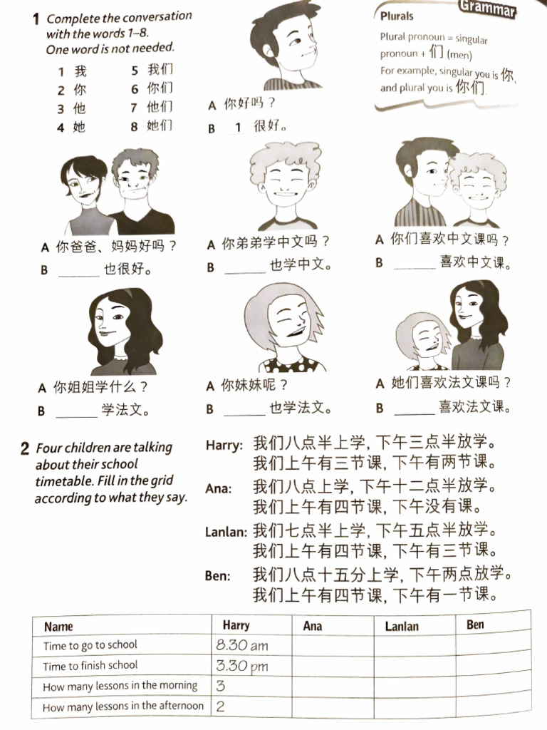 Chapter 4- L3 我的课表1 | PDF