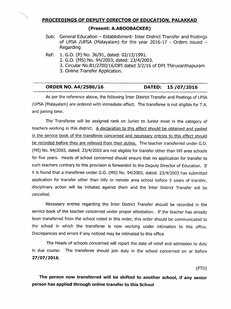 Inter District Transfer Order of Lpsa Upsa | PDF