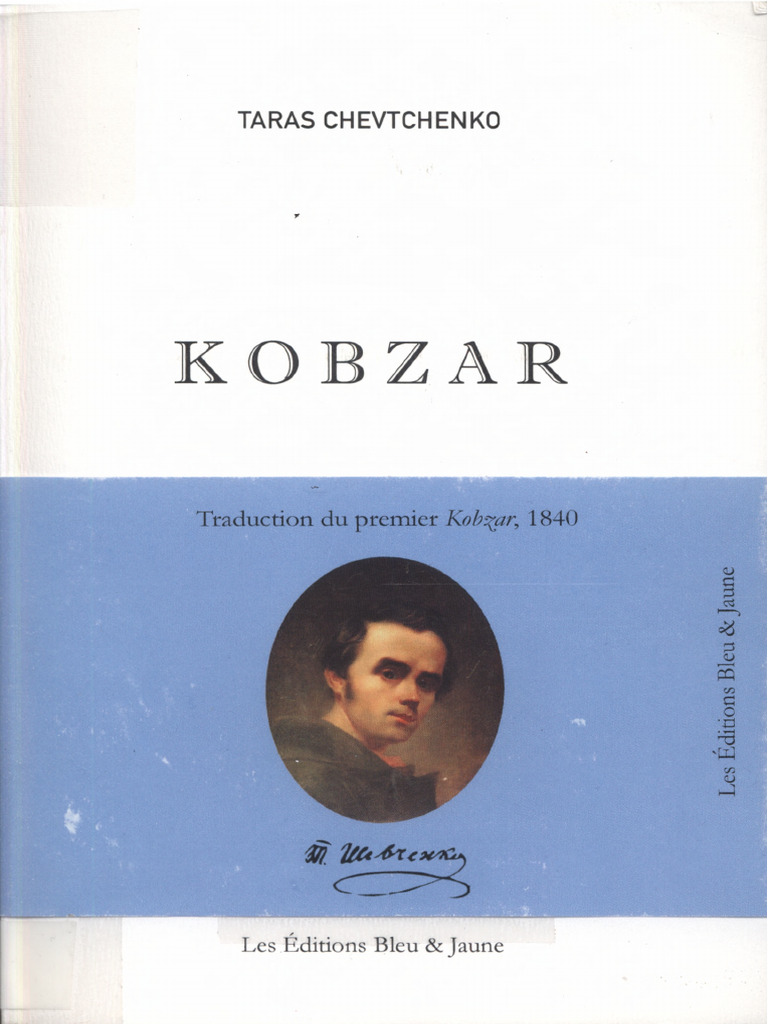 Kobzar 2015 Frants | PDF