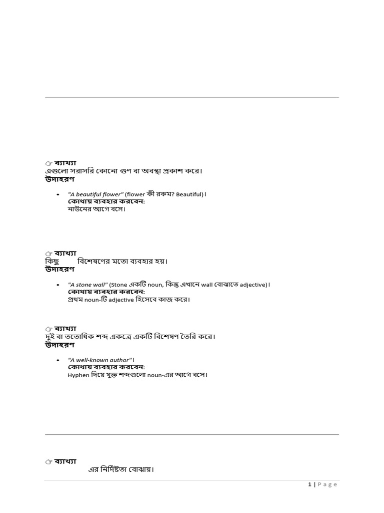 Modifiers Note | PDF