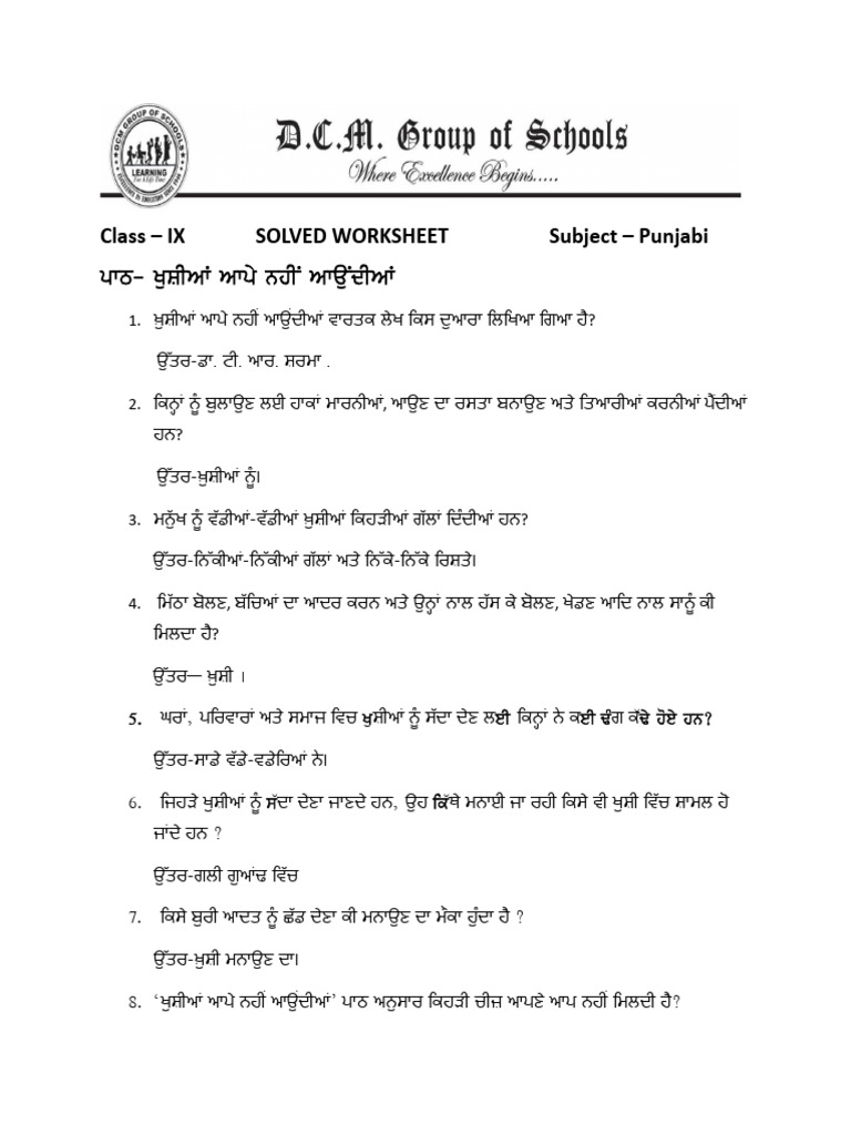 Class IX Punjabi Solved Assignment Ch. Khushiyan Appe Nahi Aundiyan PDF | PDF