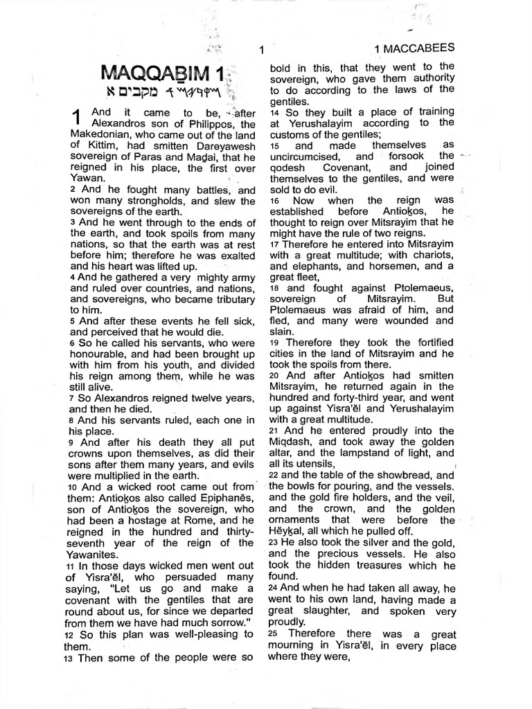 Maqqabim-1-1-Maccabees-YAH-Scriptures | PDF