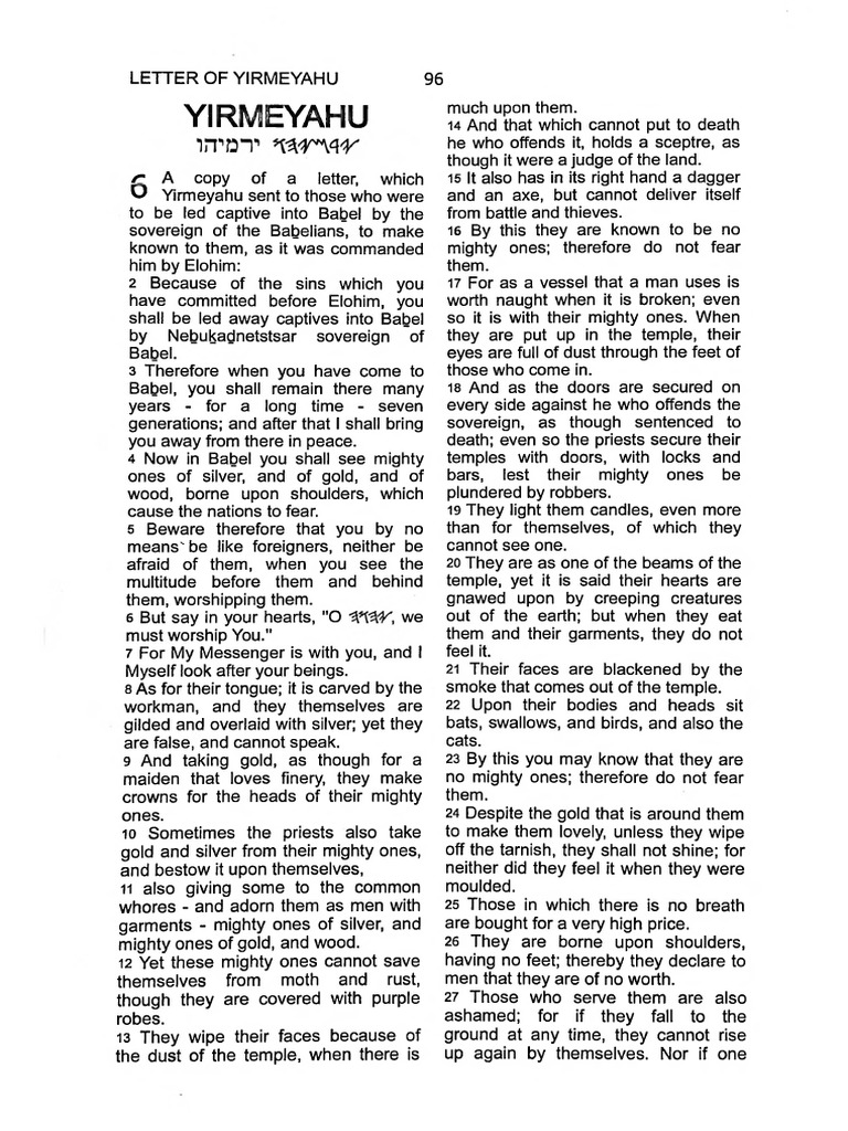 Letter of Yirmeyah Letter of Jeremiah YAH Scriptures | PDF | Jeremiah