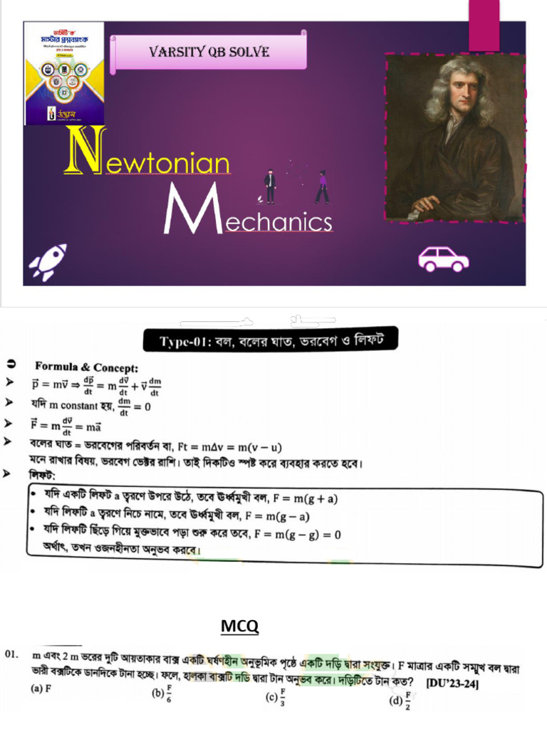 Varsity QB Newtonian Mechanics by Udvash | PDF