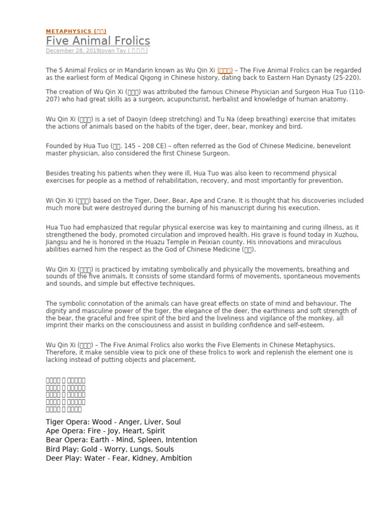 Five Animal Frolics | PDF