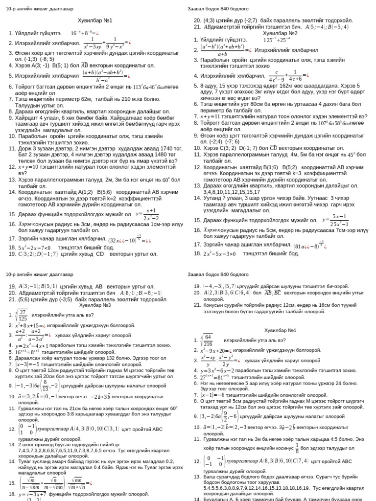 10r Angi 400 Bodlogo | PDF