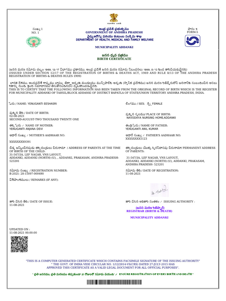 MPDF | PDF