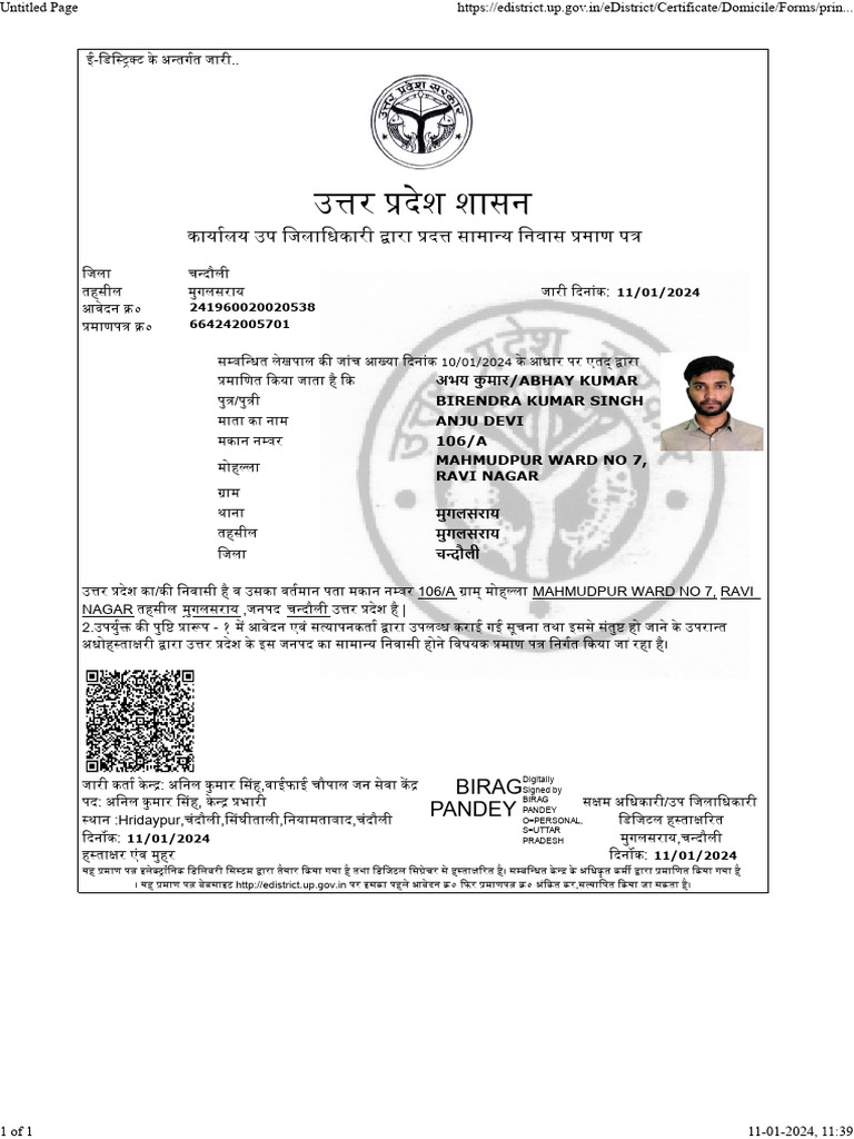 Abhay Domicile | PDF