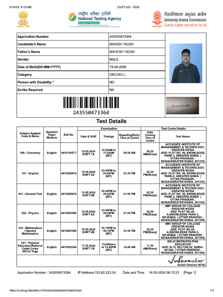 Cuet Admit Card | PDF