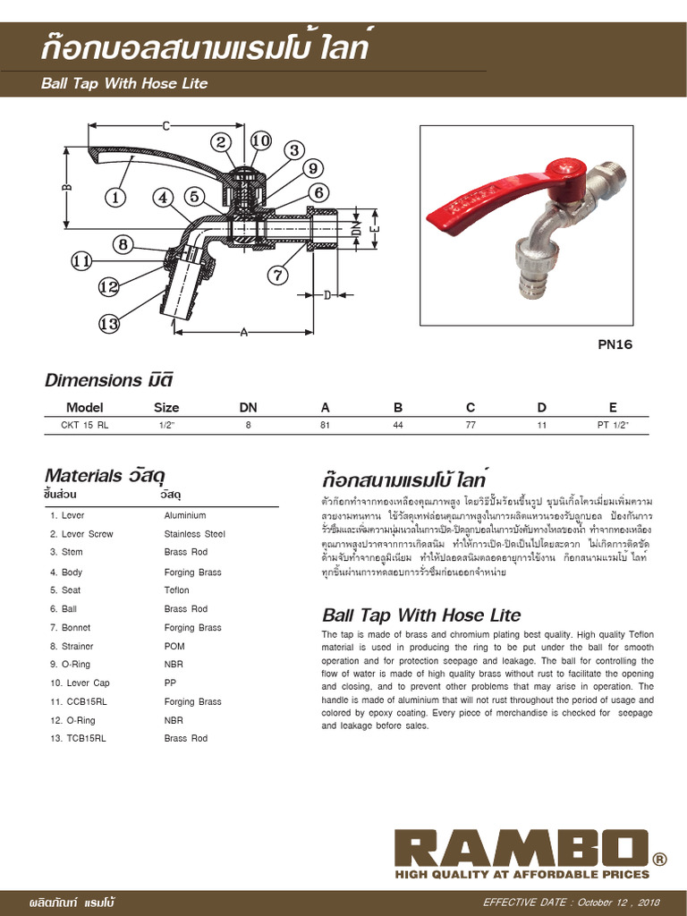 RAMBO Ball Tap With Hose Lite | PDF