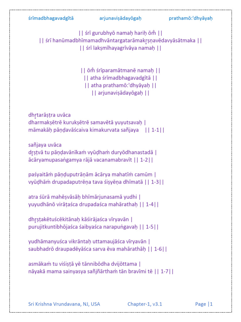 SKV BG Chapter1 LatinEnglish | PDF