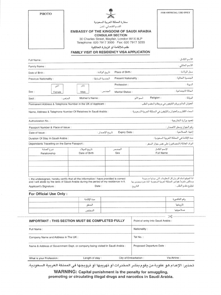 Saudi-Arabia-Family-Visit-Visa-non-UK-Pack-25_6(1) | PDF