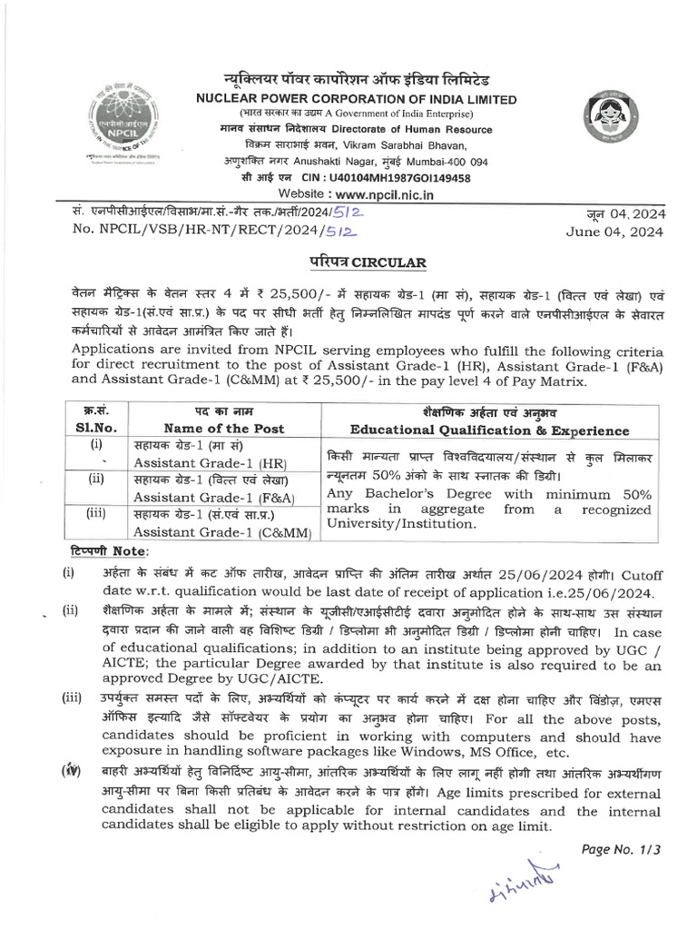 Internal Circular | PDF