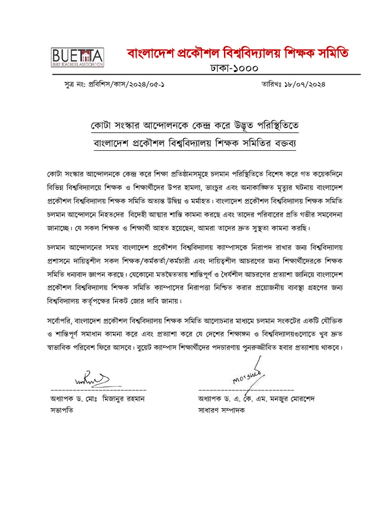 Statement-Quota Movement | PDF