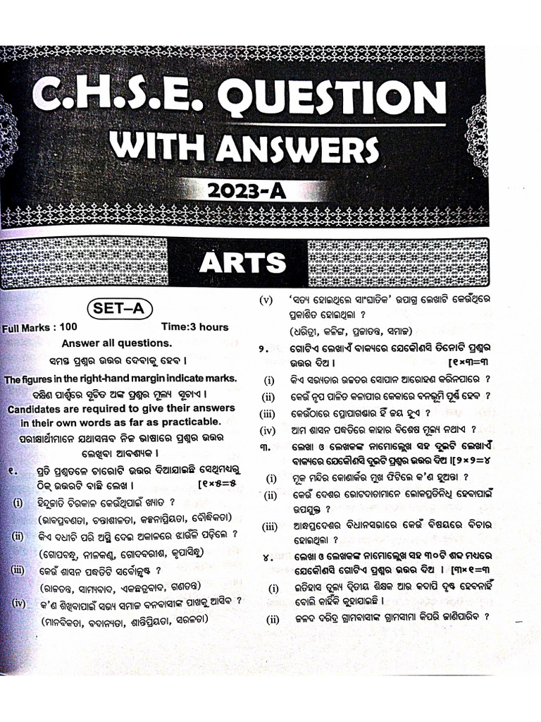 Mil Question 2023 | PDF