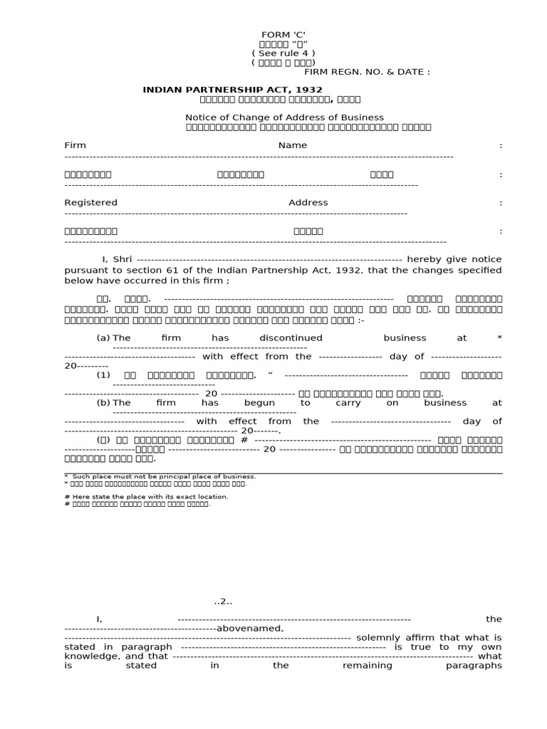 Form C | PDF