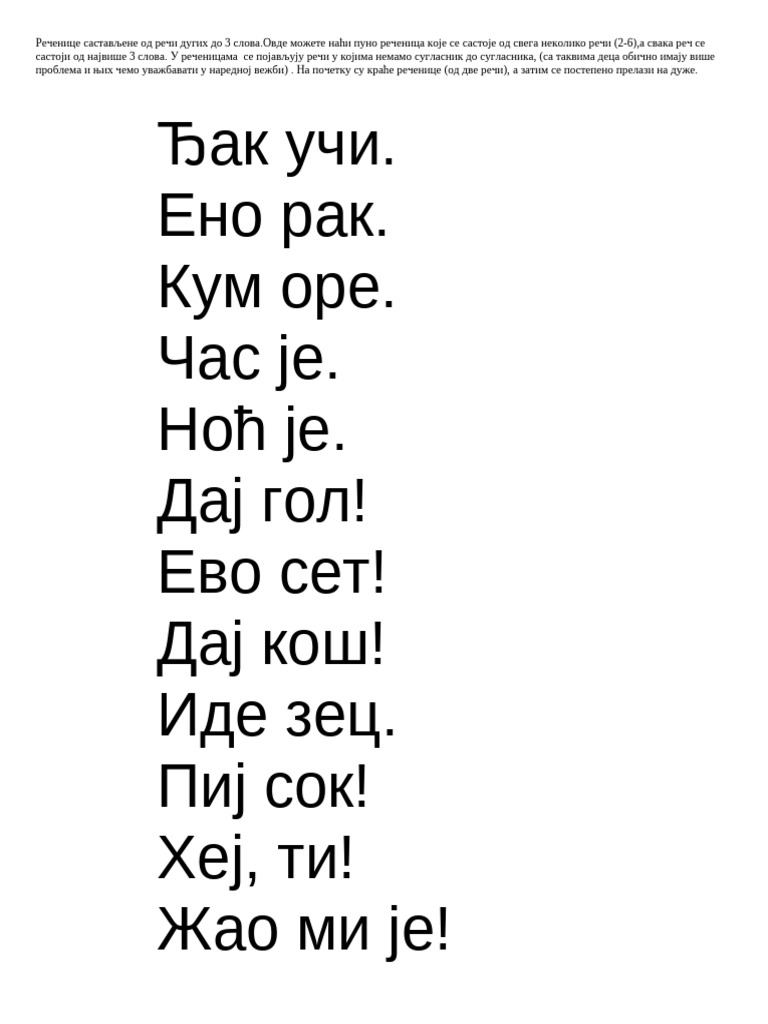 Recenice Sasatavljene Od Reci Dugih Do 3 Slova1 | PDF