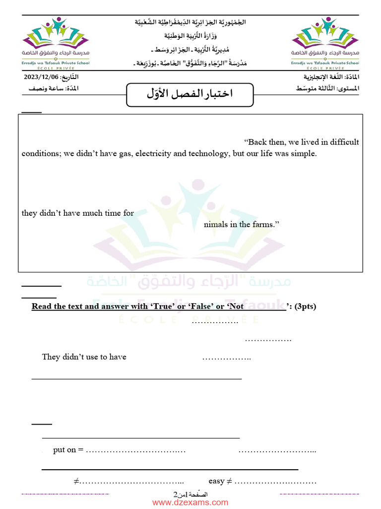 Dzexams 3am Anglais 369859 | PDF | Linguistics