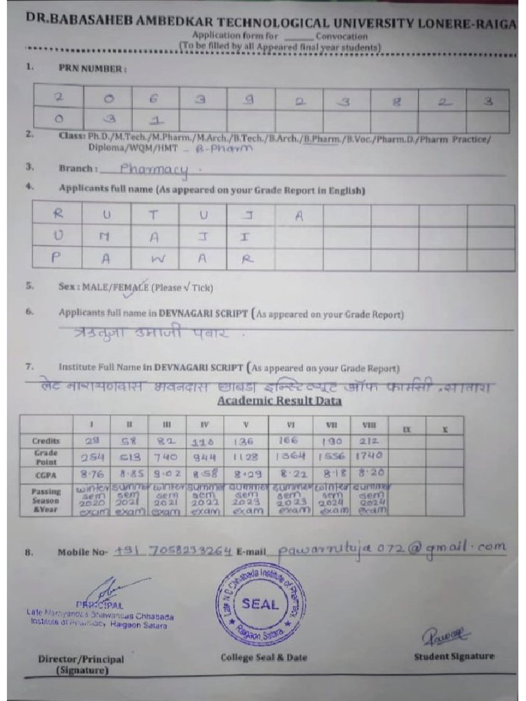 convocation form rp | PDF