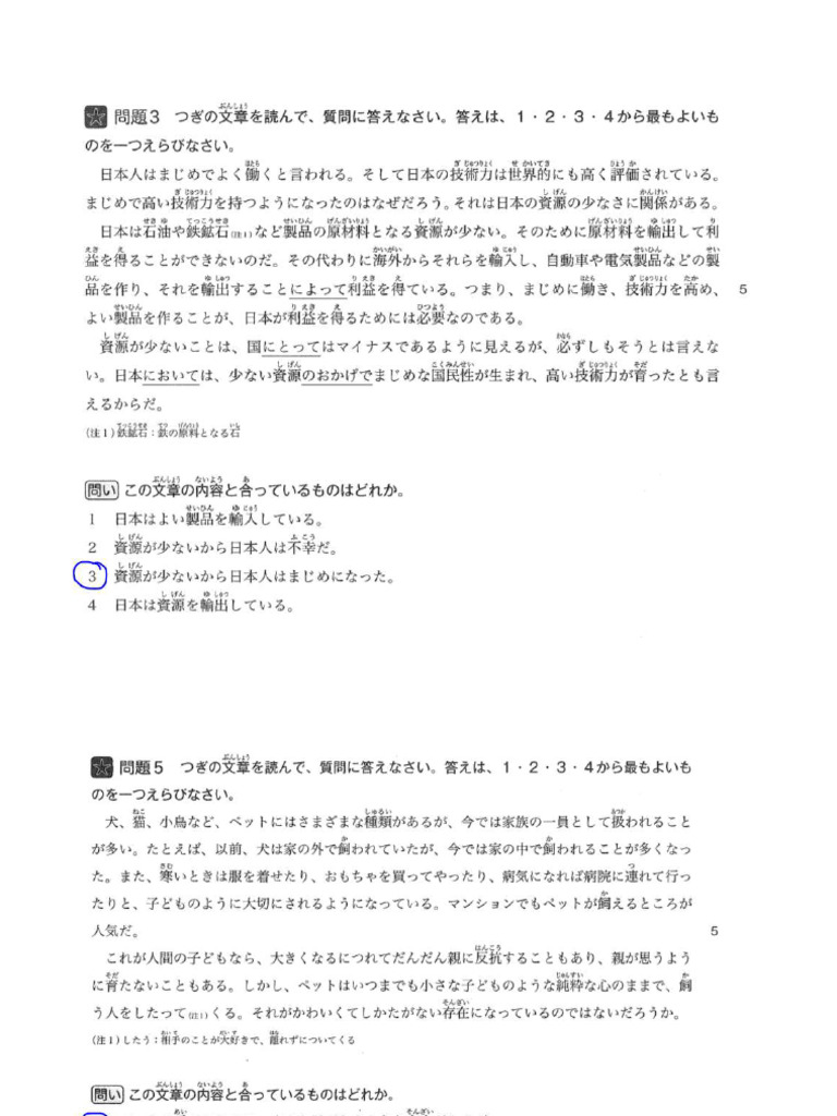 Bai Tap Doc Hieu 1 | PDF