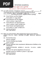 Devira Tamil Book தேவிரா தமிழ் இலக்கியம் @tnpscfree | PDF